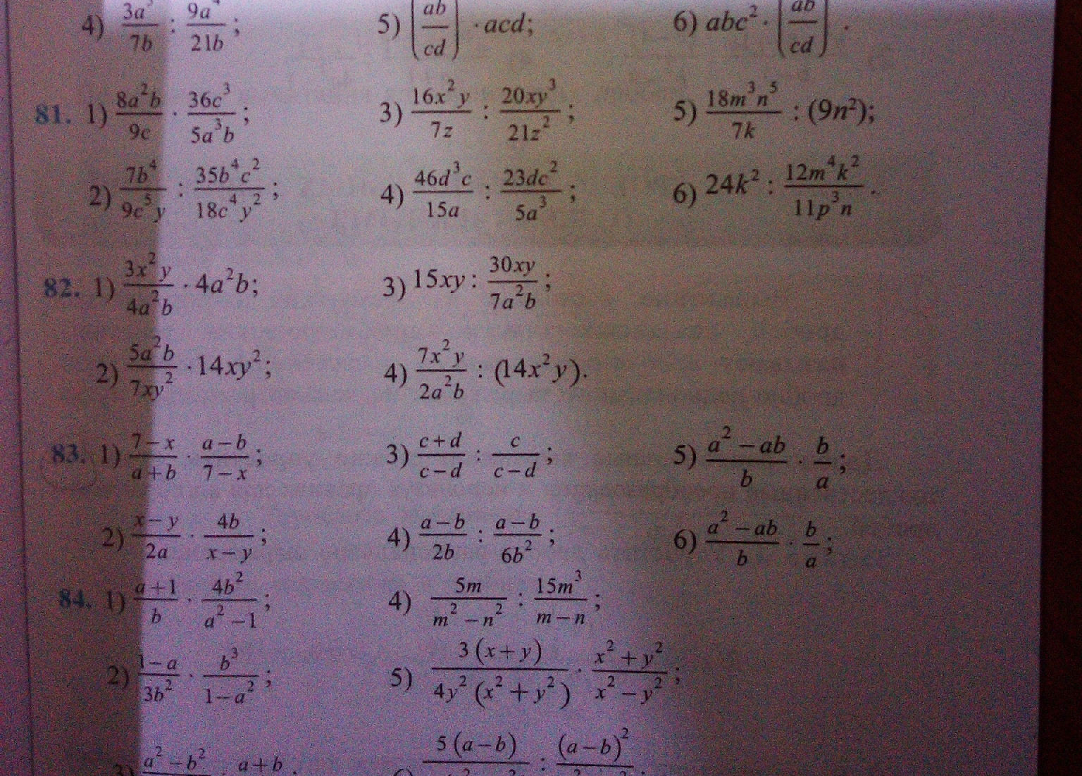 4) $ {3a}{7b} : {9a}{21b}$; 5) $ ( | StudyX