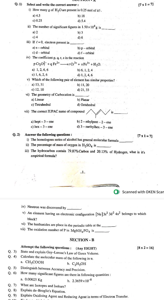 Q.1) Select and write the correct answer: | StudyX