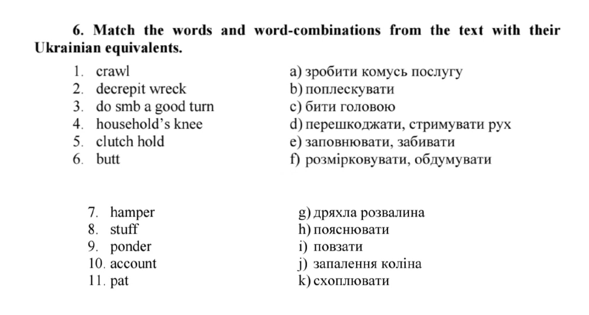 6. Match the words and word-combinations | StudyX