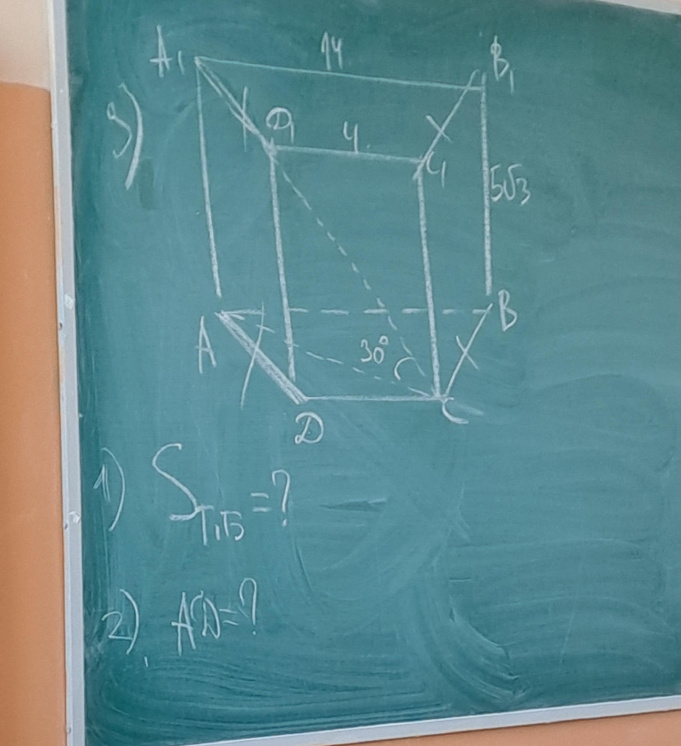 The image displays a geometric figure, | StudyX