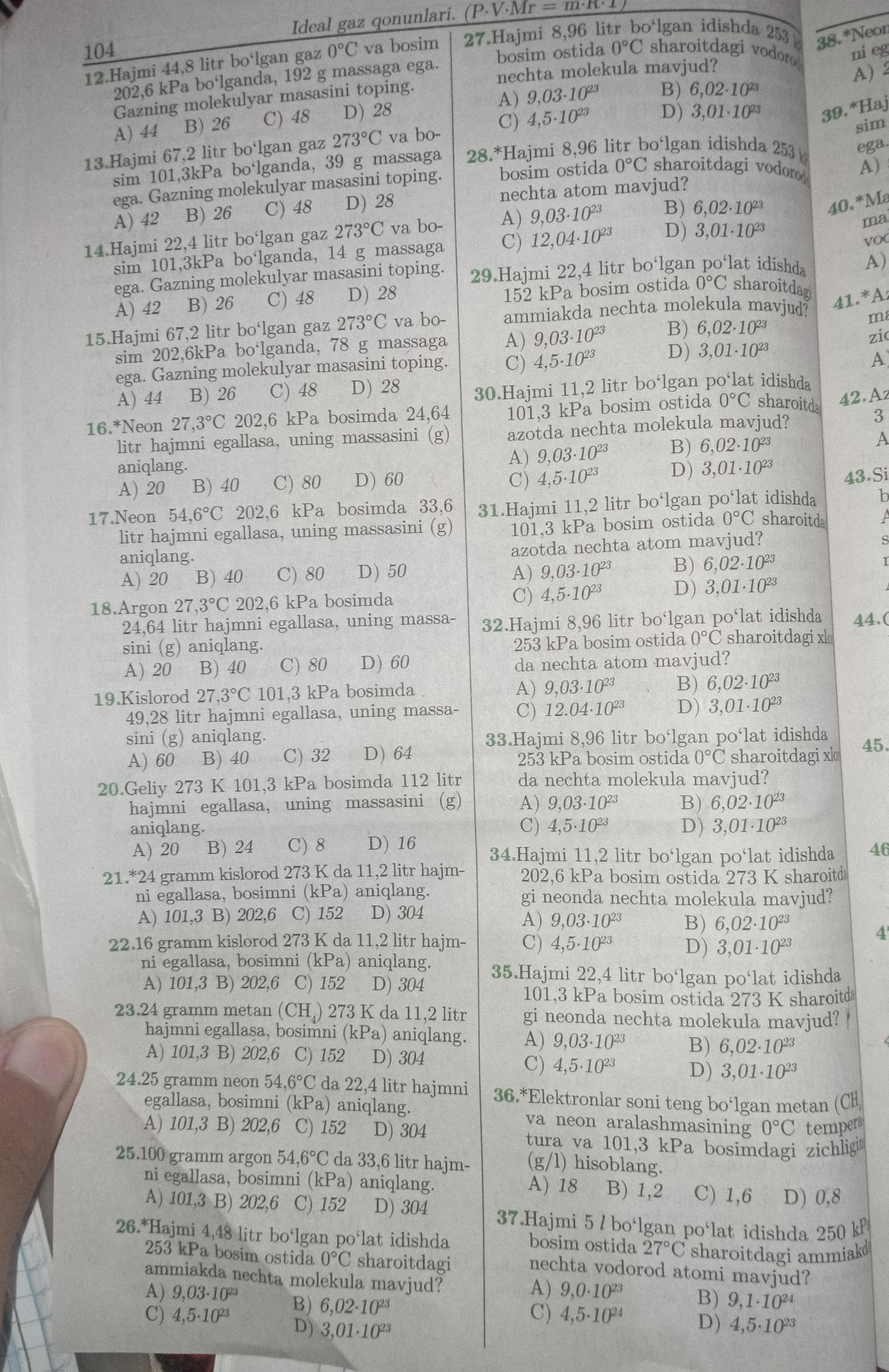 12.Hajmi 44,8 litr bo'lgan gaz 0°C va bosim | StudyX