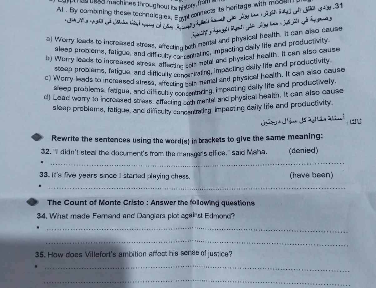 Rewrite the sentences using the word(s) in | StudyX