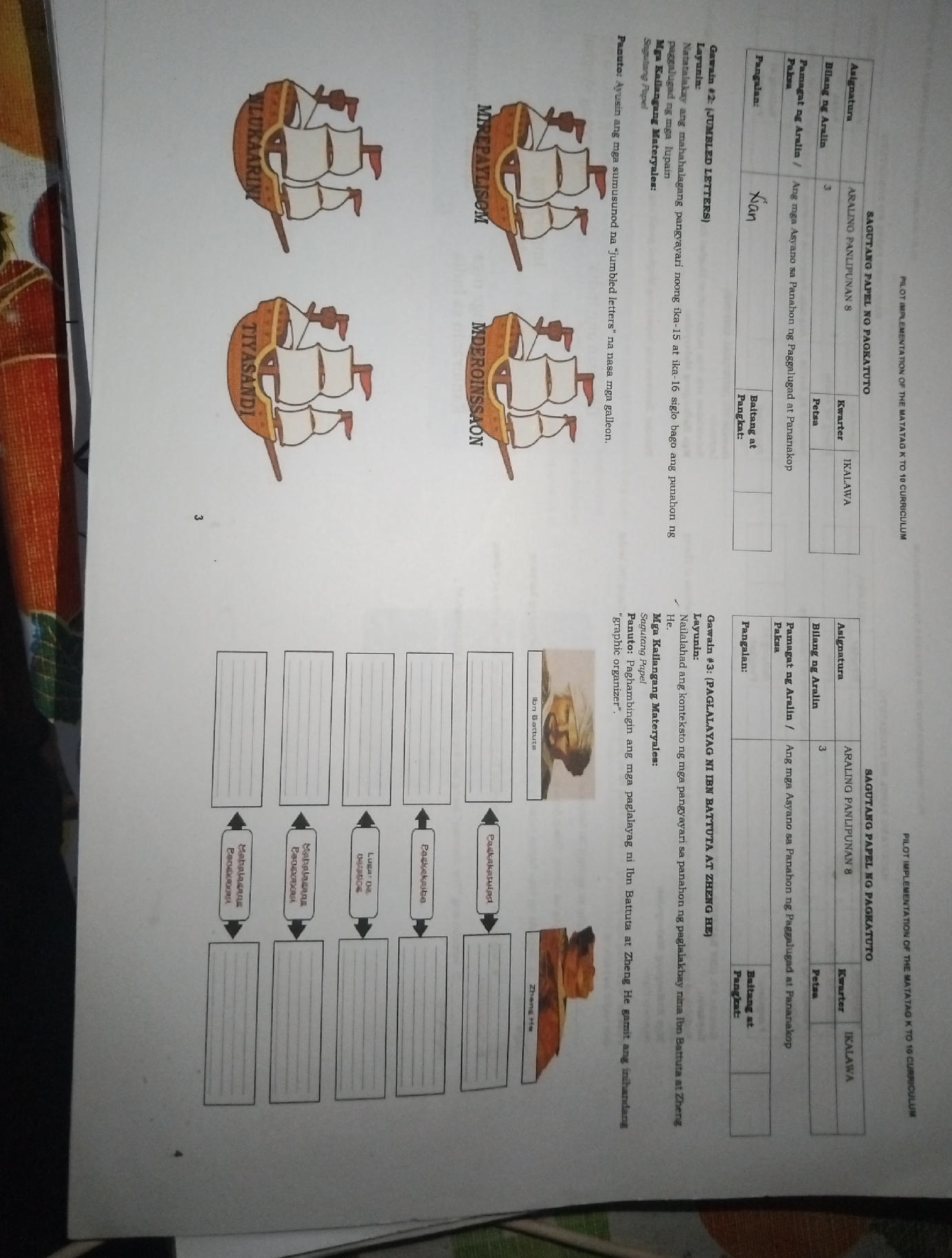 Pamagat ng Aralin / Paksa: Ang mga Asyano sa | StudyX