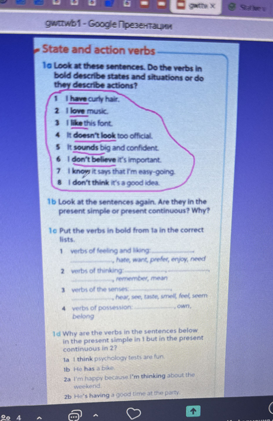 1a Look at these sentences. Do the verbs in | StudyX