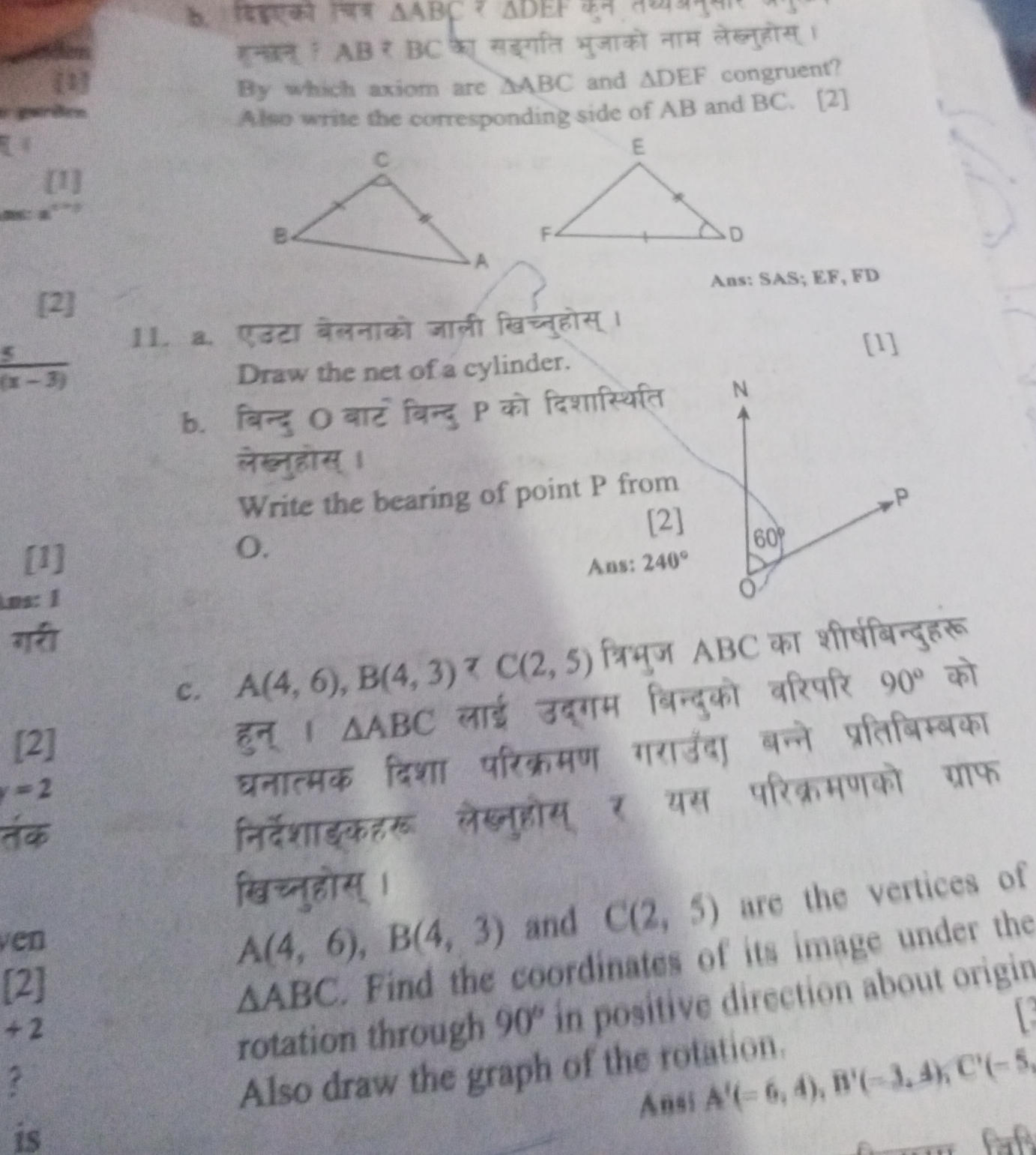 b. दिइएको चित्र $ ABC$ र $ DEF$ कुन $ $ | StudyX