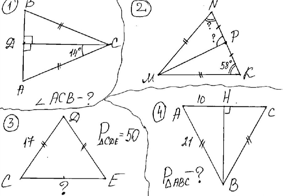 Find $ ACB - ?$ (Based on the diagram, it | StudyX