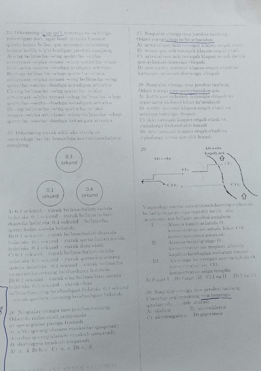24. Odamning chap qo'li tomiriga vena ichiga | StudyX