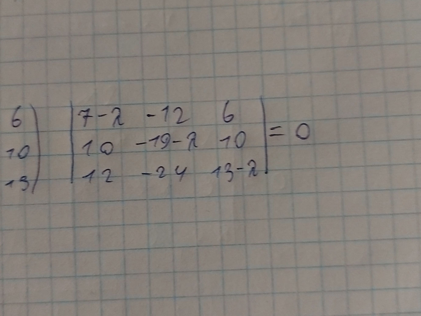 The image shows a matrix equation set to | StudyX