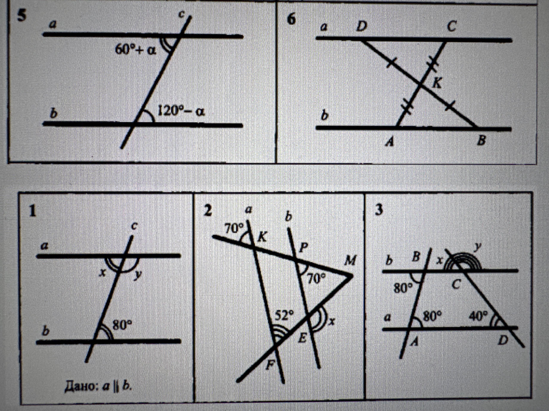 Find the value of $ $ given that lines $a$ | StudyX