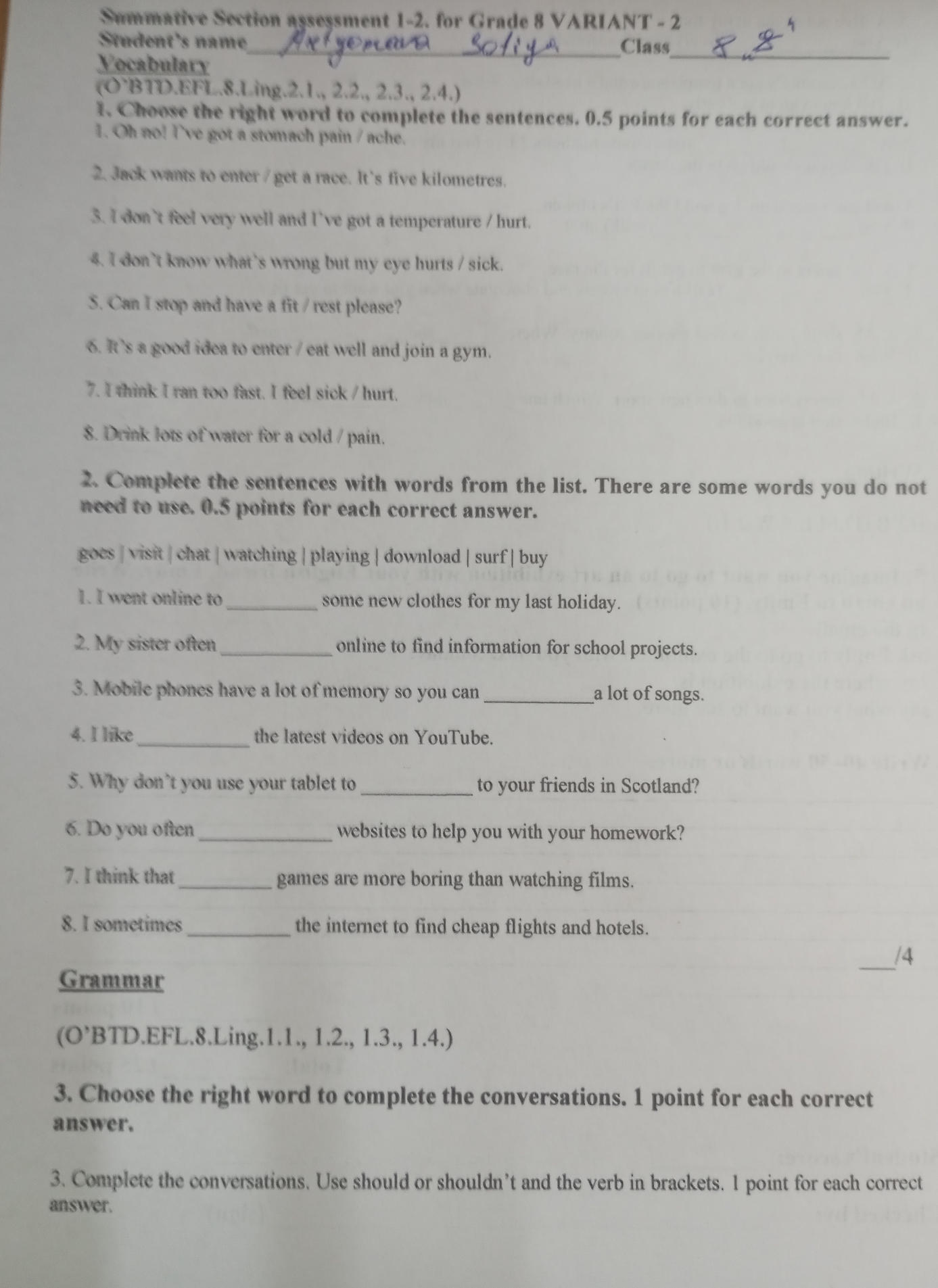 Summative Section assessment 1-2. for Grade | StudyX