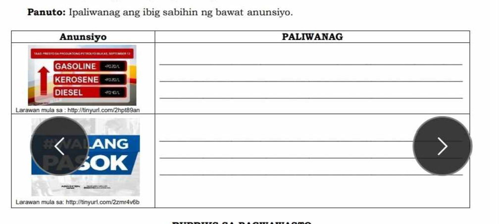 Panuto: Ipaliwanag ang ibig sabihin ng bawat | StudyX