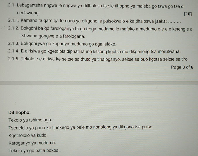 21 Lebagantsha nngwe le nngwe ya ditlhaloso | StudyX