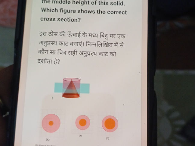 the middle height of this solid. Which