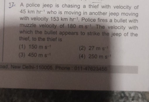 A police jeep is chasing a thief with