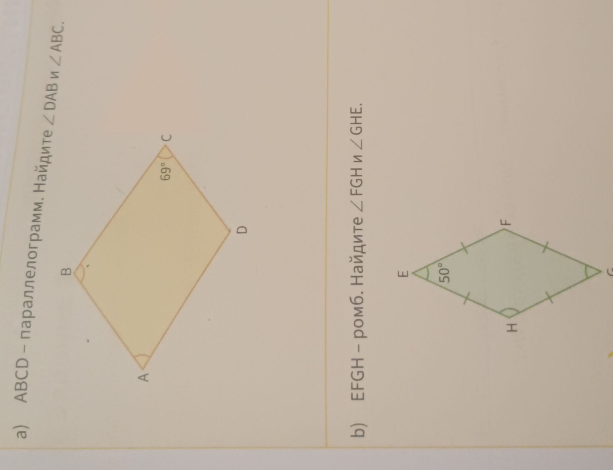 ) ABCD - DAB ABC Diagram shows a | StudyX