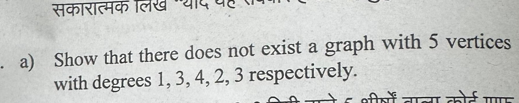a) Show that there does not exist a graph