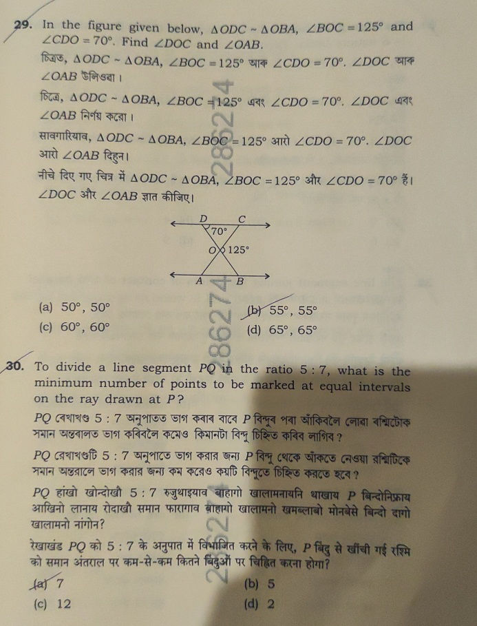 In the figure given below, $ ODC OBA$, $ BOC | StudyX