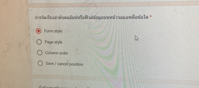Form style Page style Column order Save / | StudyX