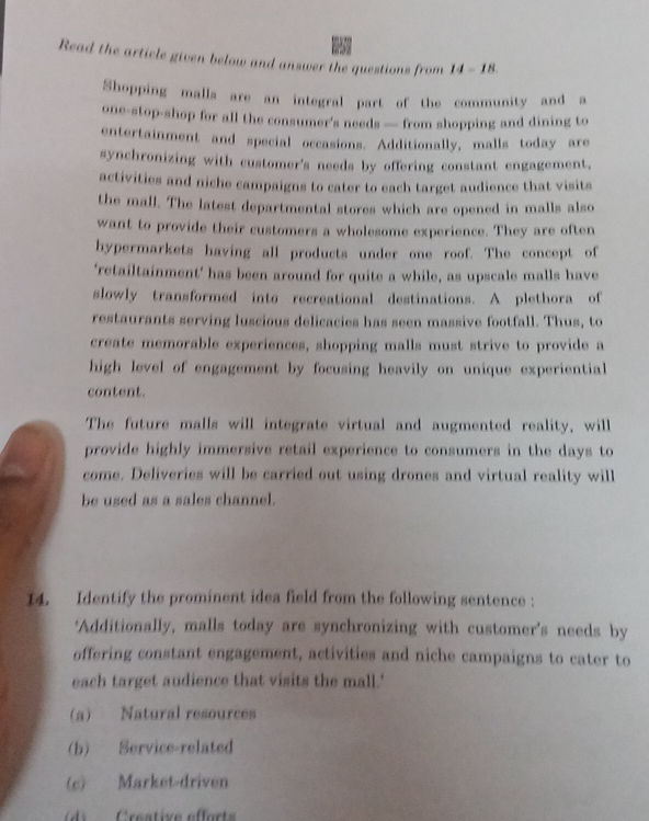 Identify the prominent idea field from the | StudyX