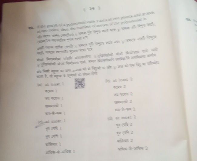 24. If the graph of a polynomial cuts x-axis | StudyX