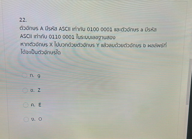 22 A ASCII 0100 0001 ASCII 0110 0001 | StudyX