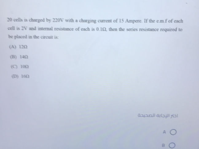 20 cells is charged by 220V with a charging | StudyX