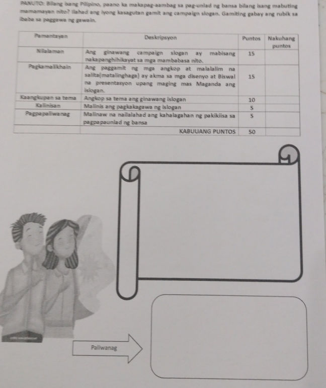 PANUTO Bilang isang Pilipino paano ka | StudyX