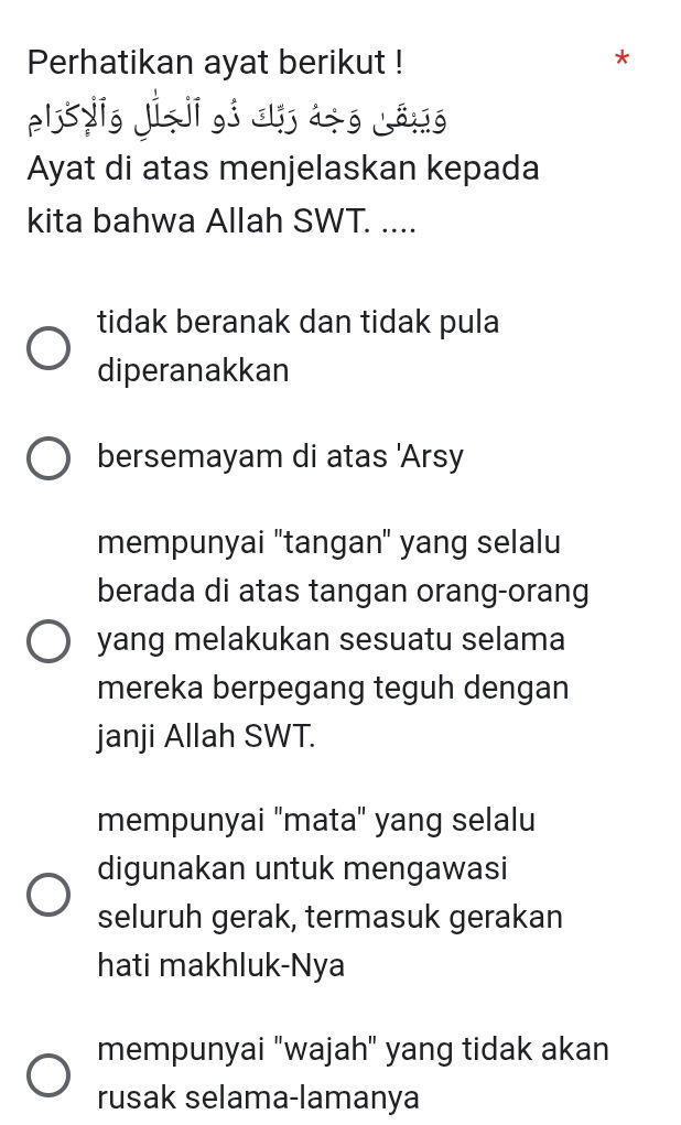 Perhatikan ayat berikut ! وَيَبْقَى وَجْهُ | StudyX