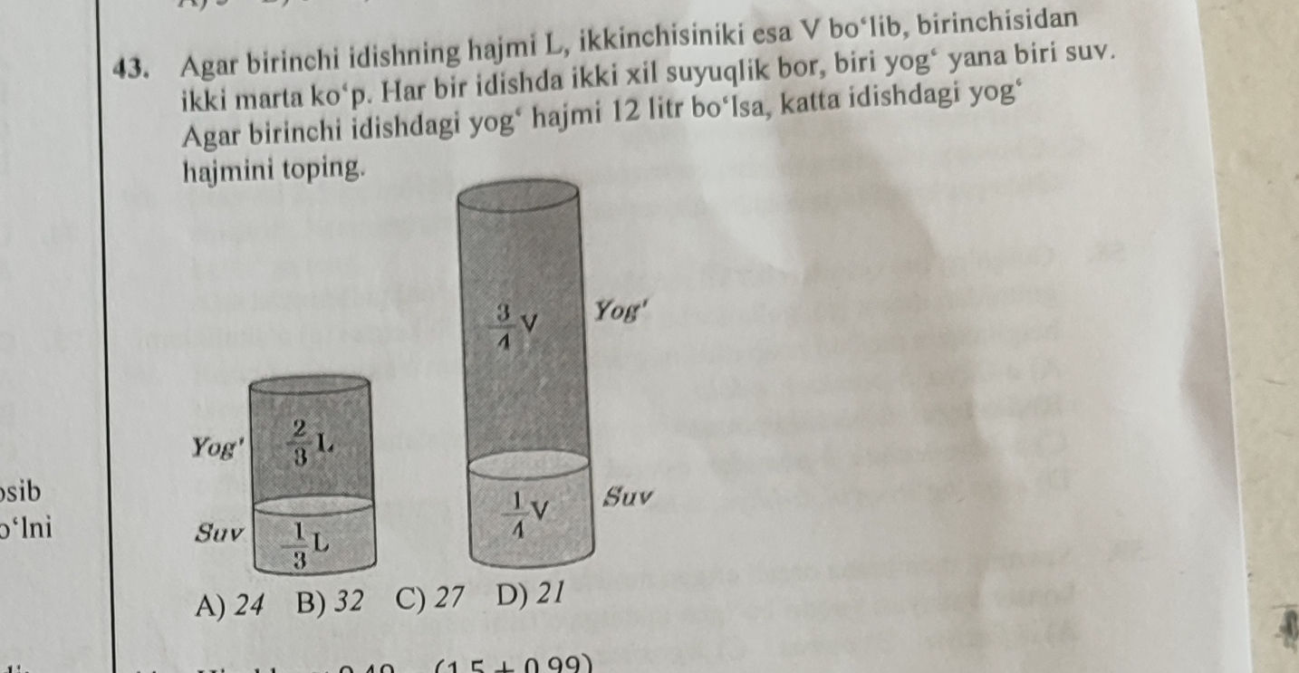 Agar birinchi idishning hajmi L | StudyX