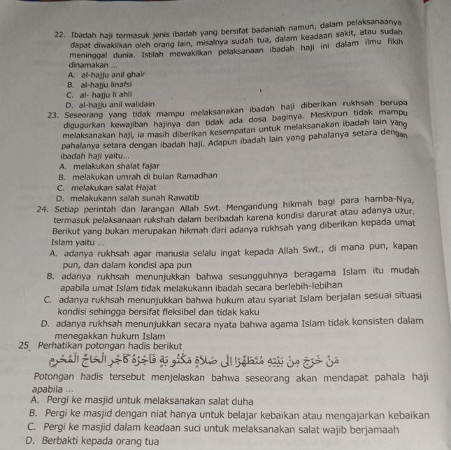 Ibadah haji termasuk jenis ibadah yang | StudyX