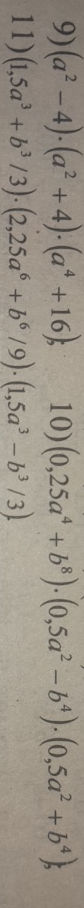 9) $(a^2-4) (a^2+4) (a^4+16)$ 10) $(0.25a^4
