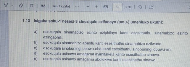 113 Isigaba soku-1 nesesi-3 sineziqalo | StudyX