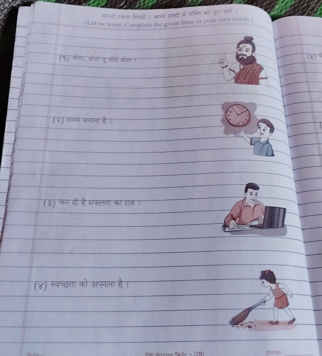 (Let us write Complete the given | StudyX