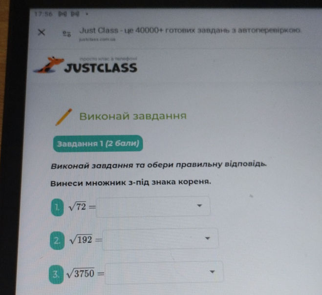 Винести множник з-під знака кореня: √72, | StudyX