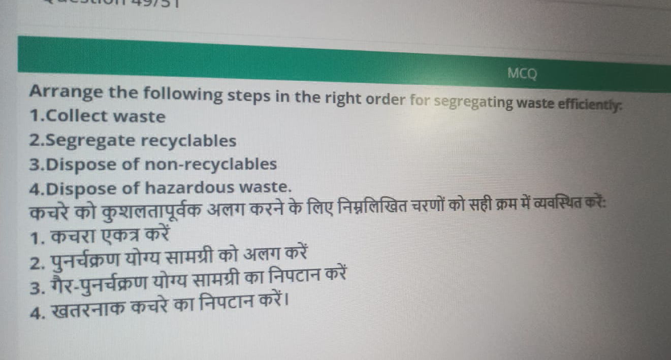 Arrange the following steps in the right | StudyX