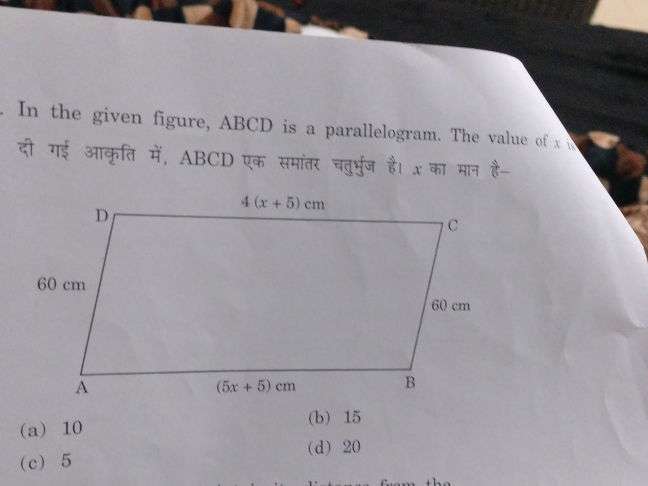 In the given figure ABCD is a parallelogram | StudyX