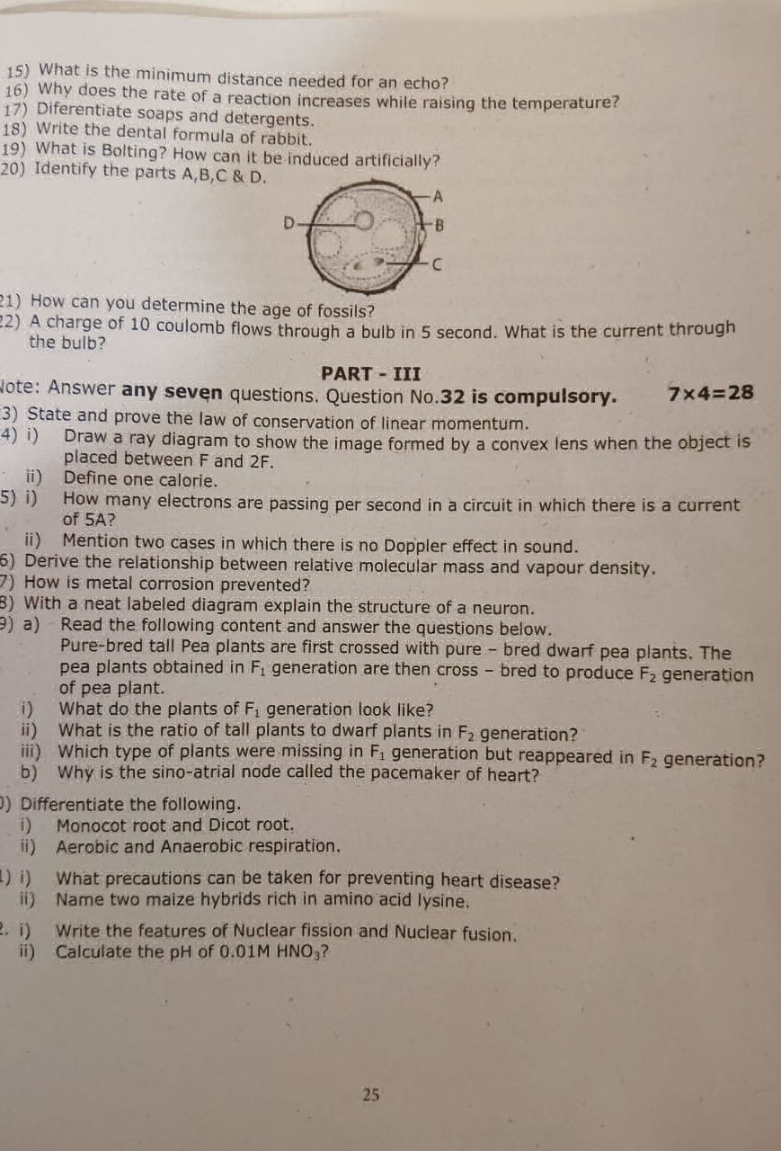 15) What is the minimum distance needed for | StudyX