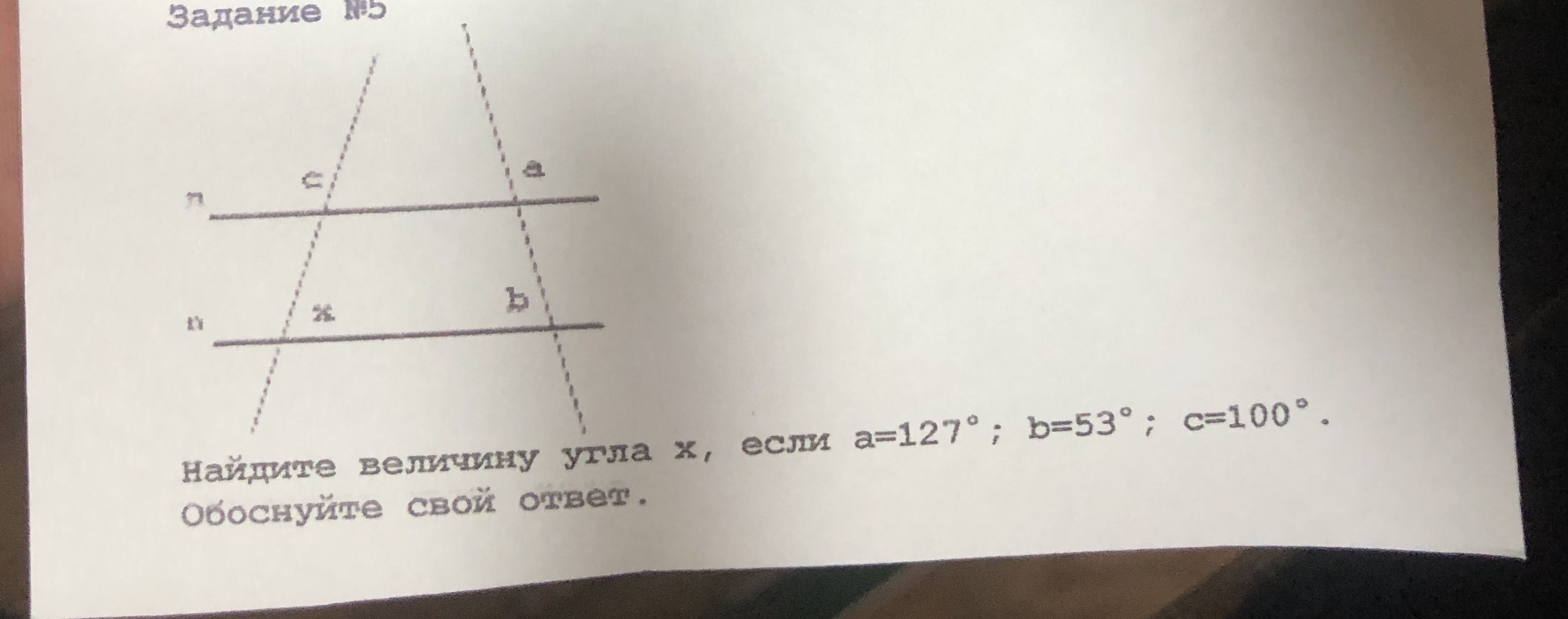 5 Diagram showing two parallel lines | StudyX