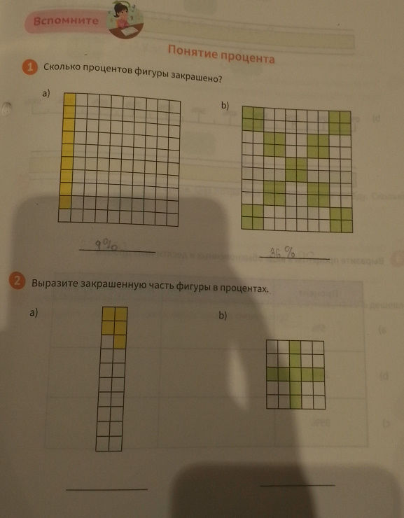 1 a) picture of a 10x10 grid with 10 | StudyX