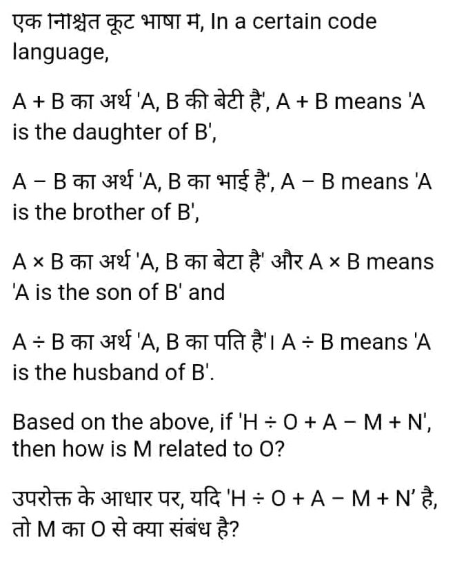 In a certain code language A + B A B | StudyX
