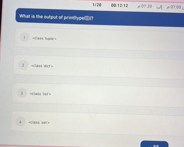 What is the output of print(type()) 1 2 3 4
