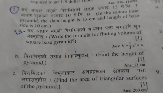In the square base pyramid the slant height | StudyX