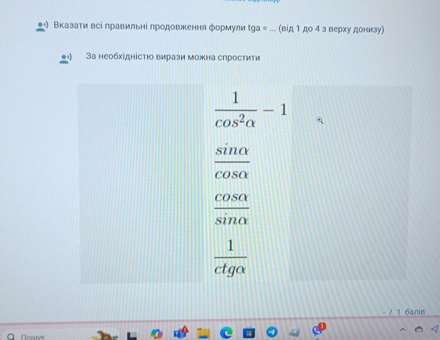 tga = ( 1 4 ) 1cos2a - 1 sin | StudyX