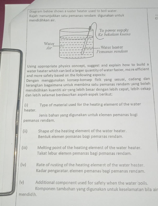 Diagram below shows a water heater used to | StudyX