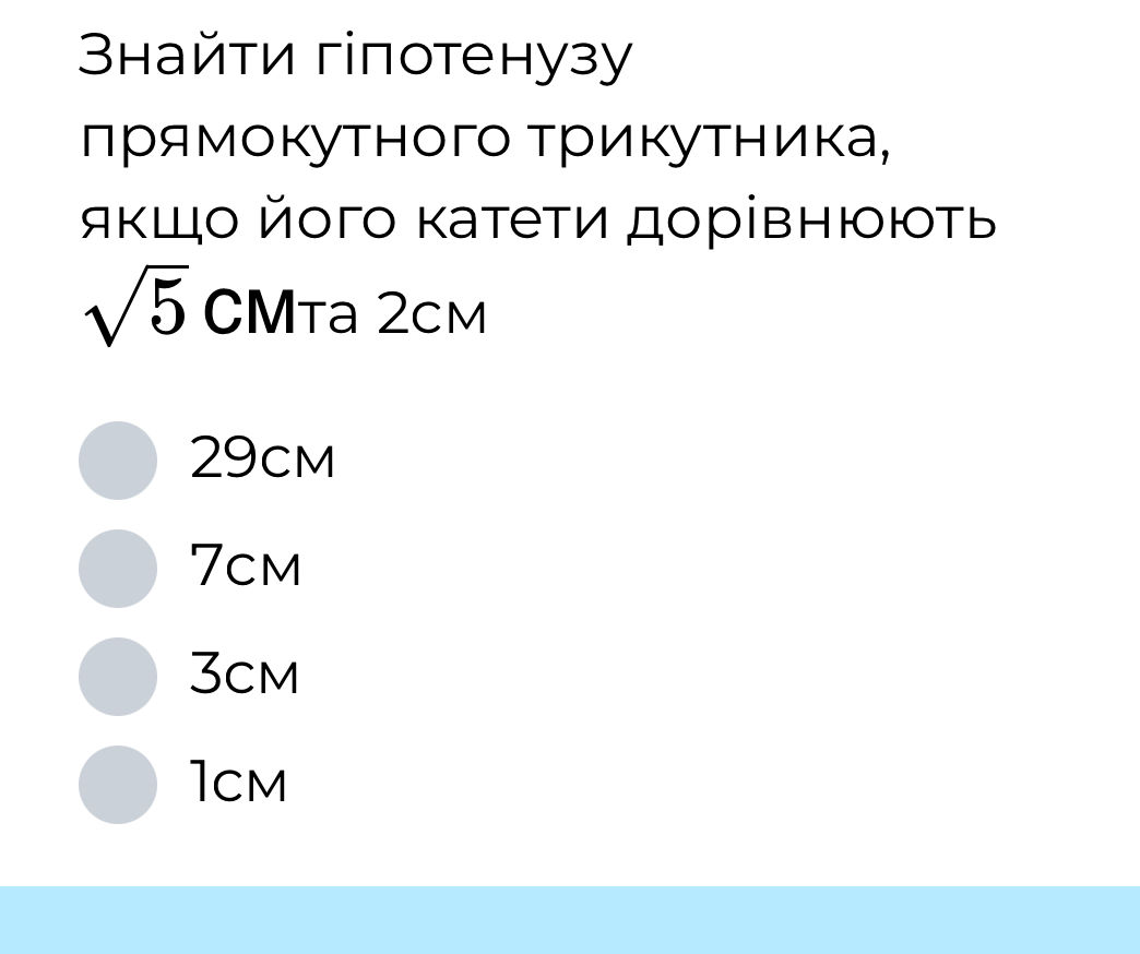 Find The Hypotenuse Of A Right Triangle If Studyx