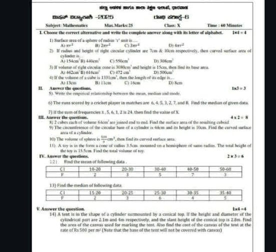 -2025 Subject Mathematics Max Marks25 Class