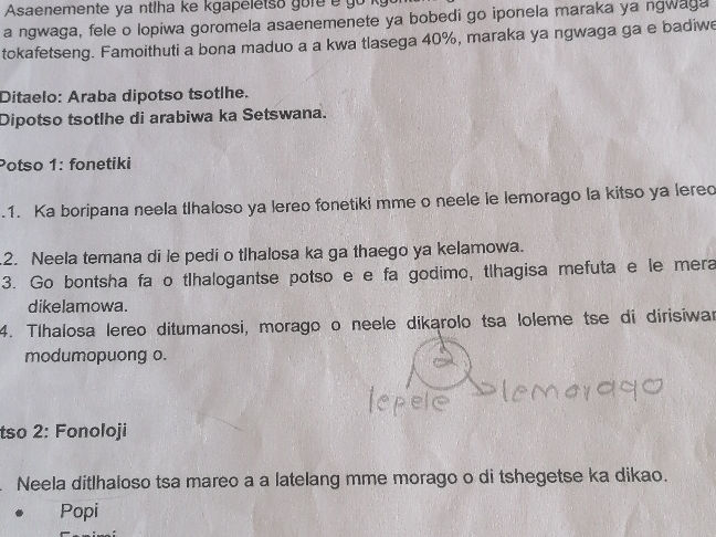 Ditaelo: Araba dipotso tsotlhe. Dipotso | StudyX