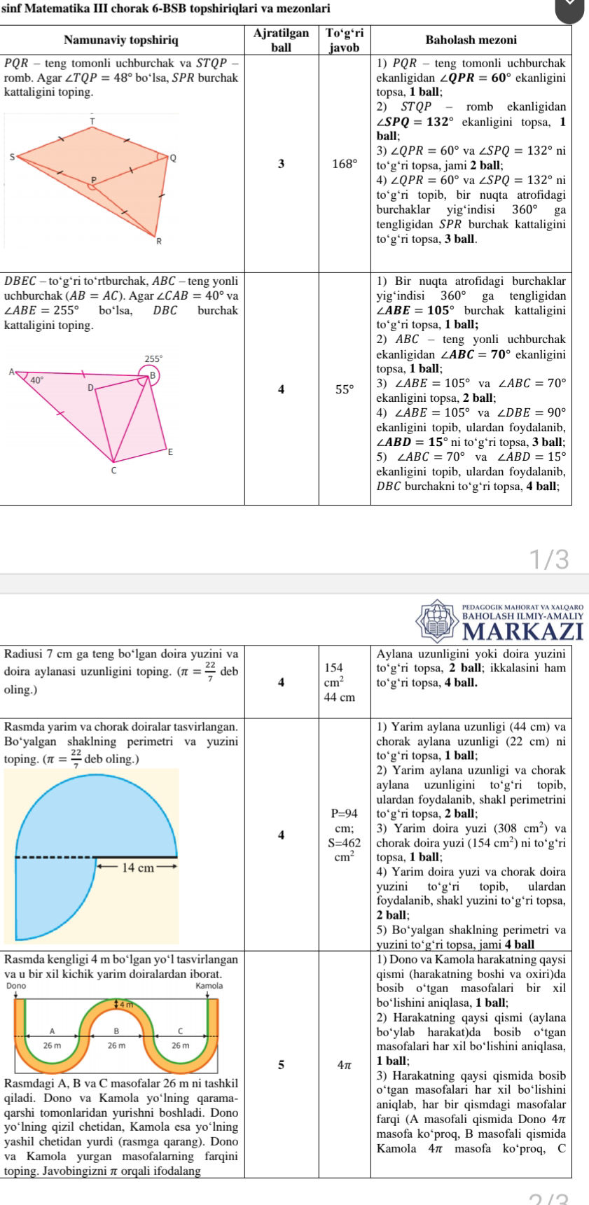 PQR - teng tomonli uchburchak va STQP - romb | StudyX