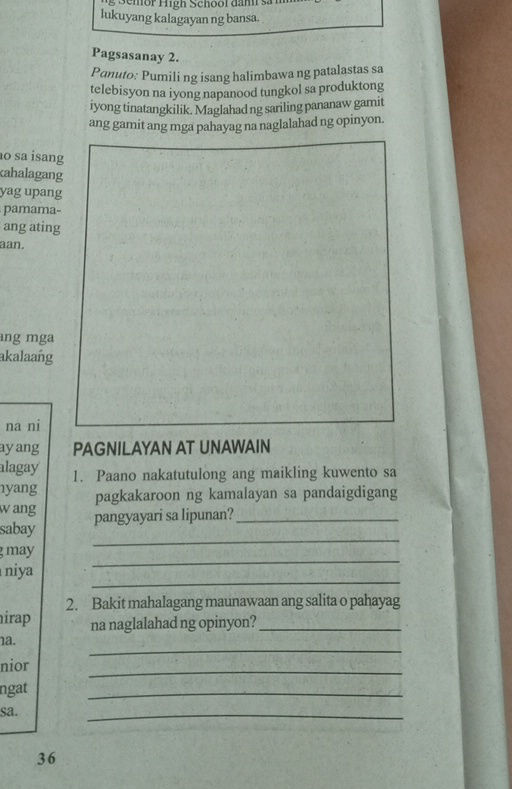 PAGNILAYAN AT UNAWAIN 1 Paano nakatutulong | StudyX