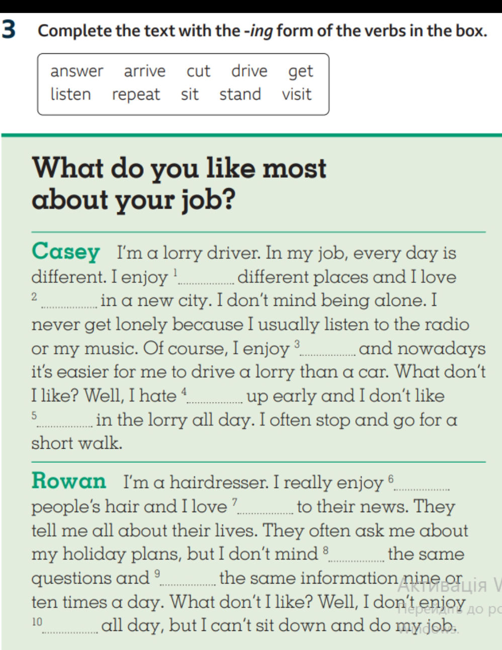 3 Complete the text with the -ing form of | StudyX